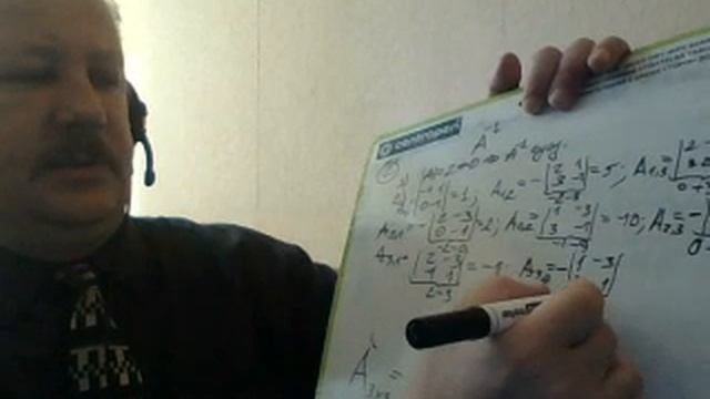 алгебра 4-2 пример  метод Крамера и матричный метод.mp4