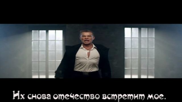 Вперёд Россия караоке минус