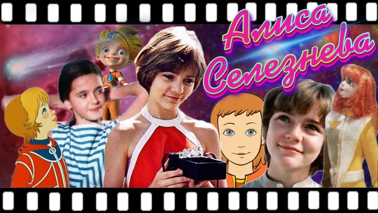 Прекрасное Далёко ( муз. Евгений Крылатов ,сл. Юрий Энтин )