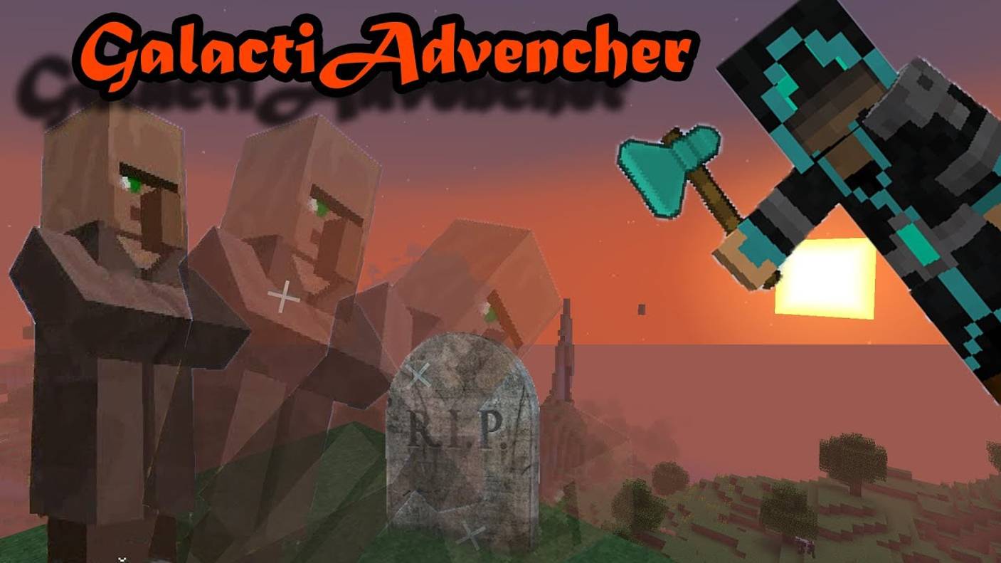 Величественный Носатый! Галактические Приключения №3