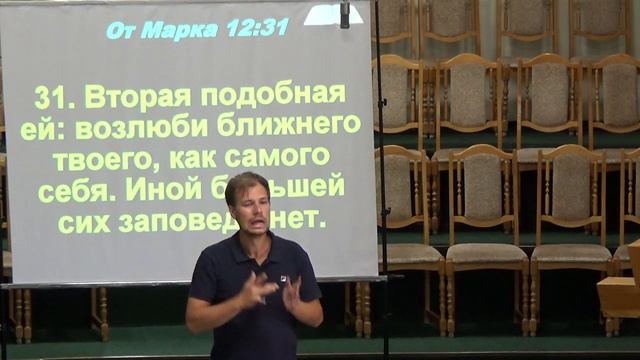 20220807; Тема: Почему же любовь больше?