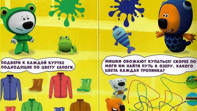 Мимимишки -ЦВЕТА.