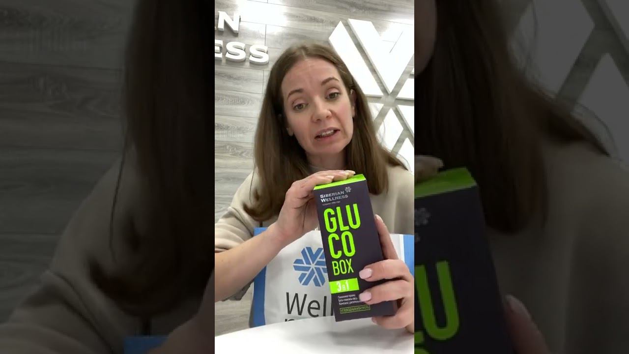 Распаковка заказа Сибирское здоровье. Июнь 2022. Что покупают клиенты в Сибирском здоровье.