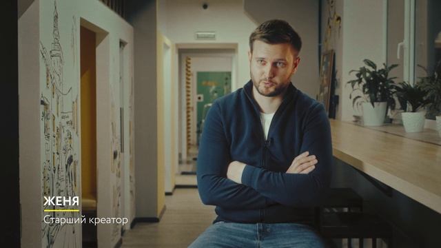 Как директор по токсичности вышел на работу в рекламное агентство «Доктор Юнг»