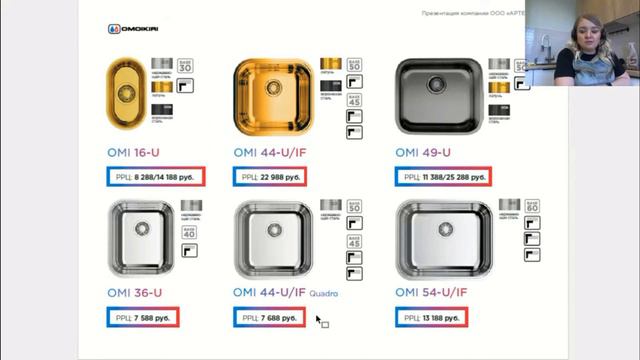 Все о мойках OMOIKIRI из нержавеющей стали