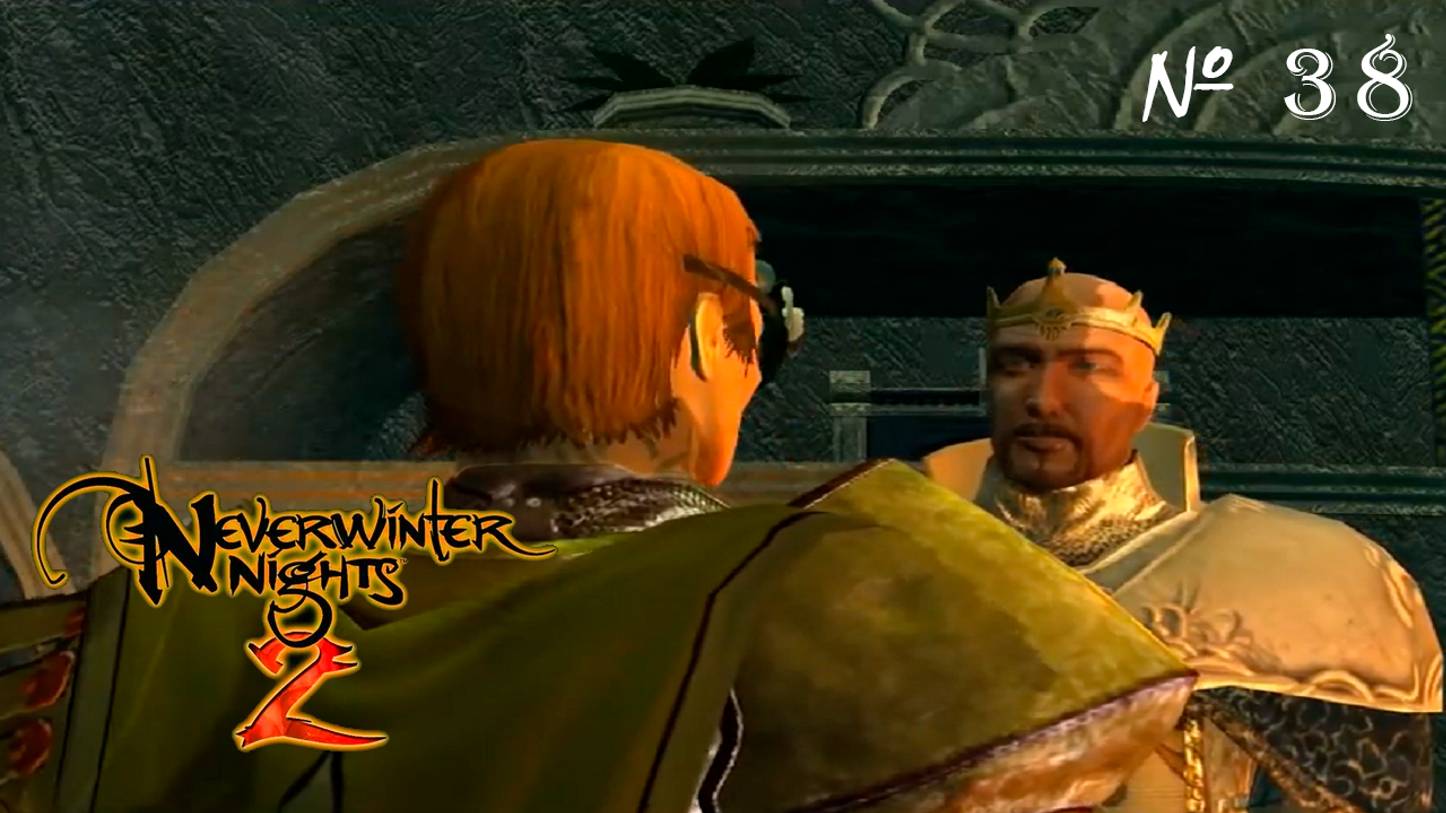 ОДНИ ЗАСТАВКИ ▬ Neverwinter nights 2 # 38