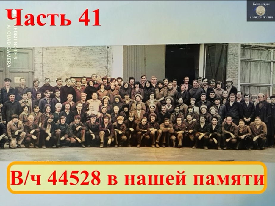 Вч 44528 в нашей псмяти 41.mov