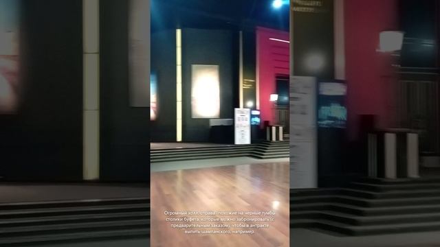 Ой, где был я вчера...Московский Дом Молодежи