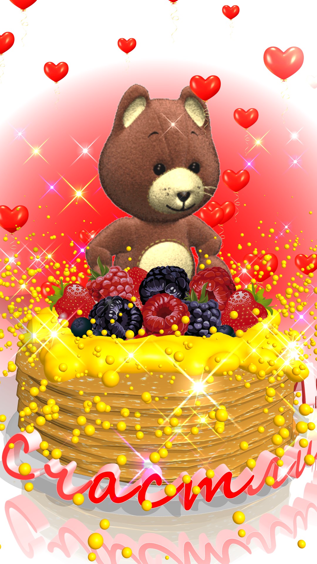 Поздравление с Масленицей