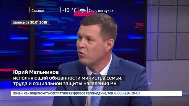 Новые вызовы рынка труда - роботы заменяют человека (30.01.2019)