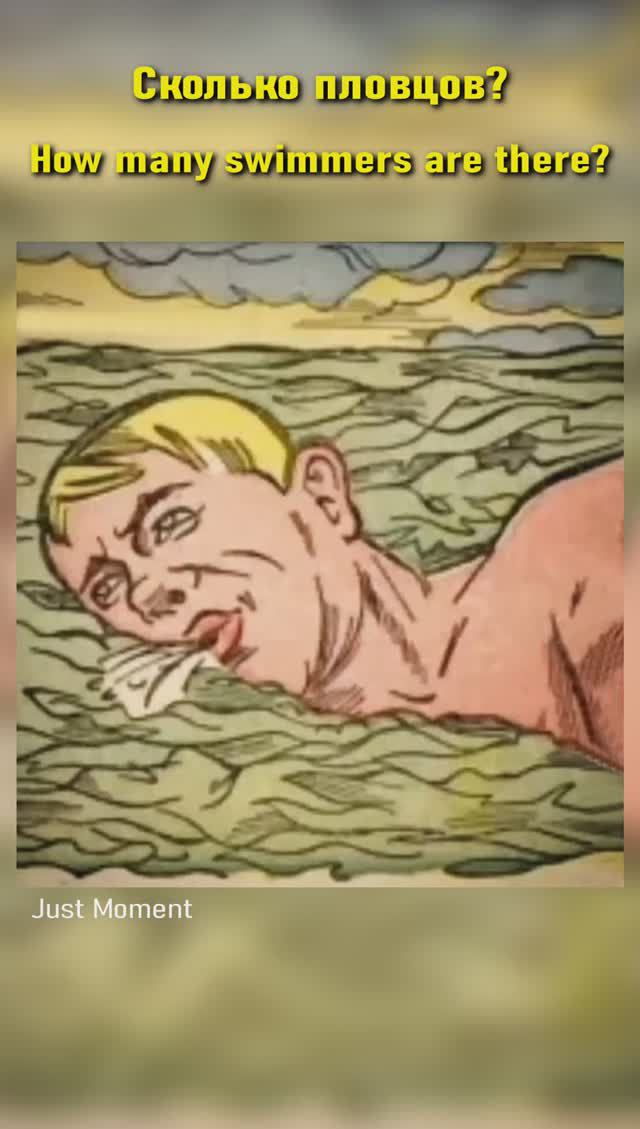 Тест на внимательность! Mindfulness test!