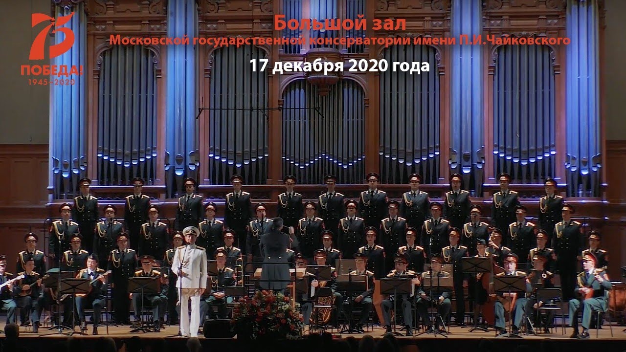 «Эх, дороги…», солист – Вадим Ананьев, декабрь 2020