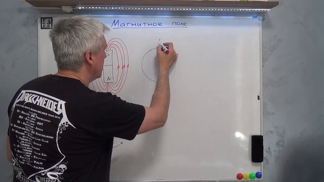 Магнитное поле.mp4