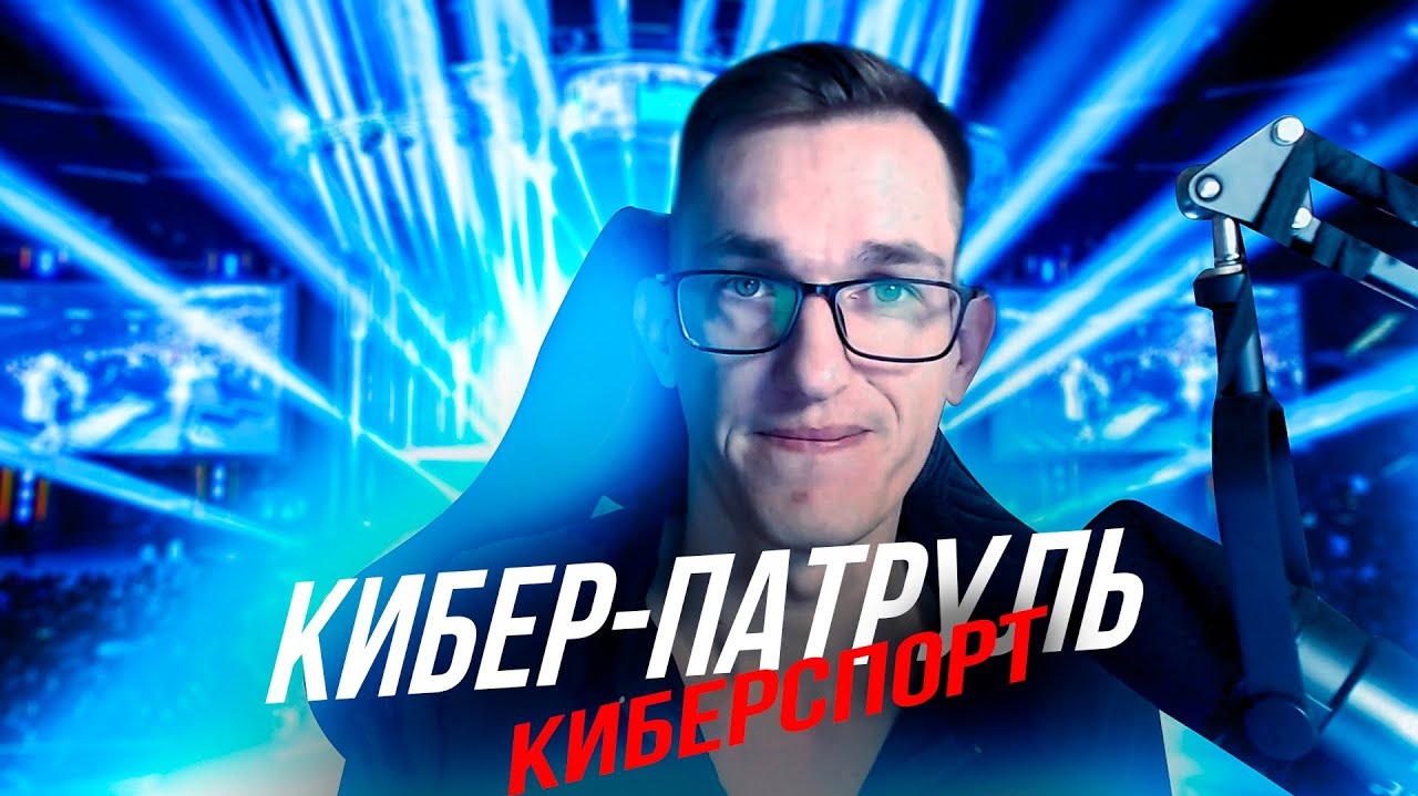 Есть ли Киберспорт В Standoff 2? | Тир 1 сцена еще жива? | Мнение игроков о СО 2