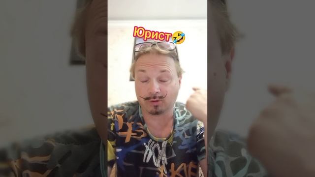 юридическое лицо?