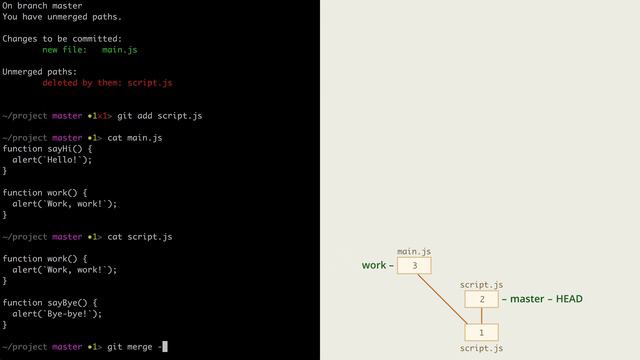 6.2 Git – Продвинутое слияние – Стратегии слияния