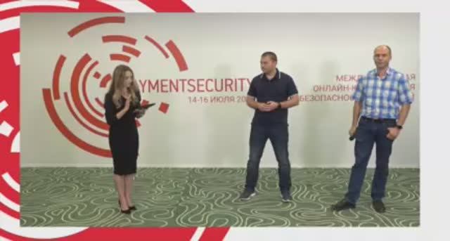 PCI DSS и ГОСТ 57580 в облаке. Возможно ли? Андрей Иванов и Дмитрий Кудинов, Яндекс.Облако