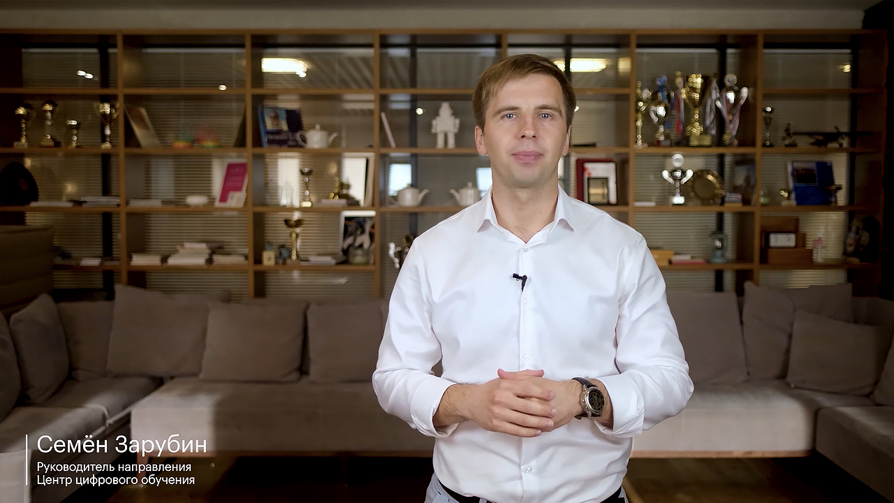 Занятие 5 | Лёгкий старт