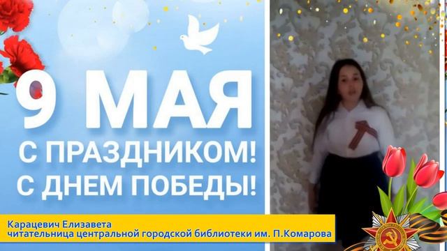 Вот солдаты идут.mp4