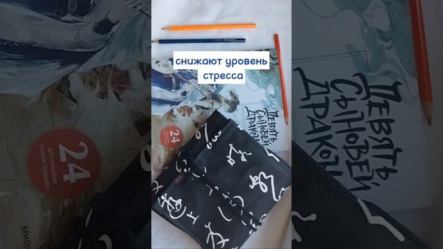 Хобби иллюстратора.mp4