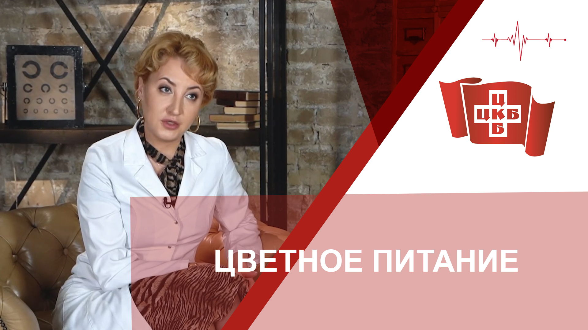 Цветное питание для детей