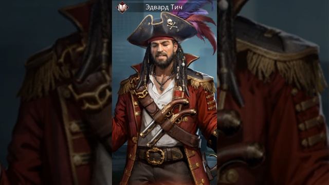 Эдвард Тич  из игры Puzzles & Survival, поёт Владимирский централ.