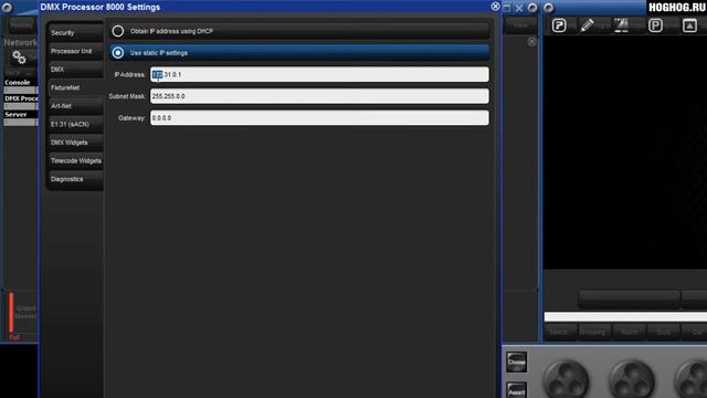 Урок № 12. Настройка вывода данных по протоколу Art-net