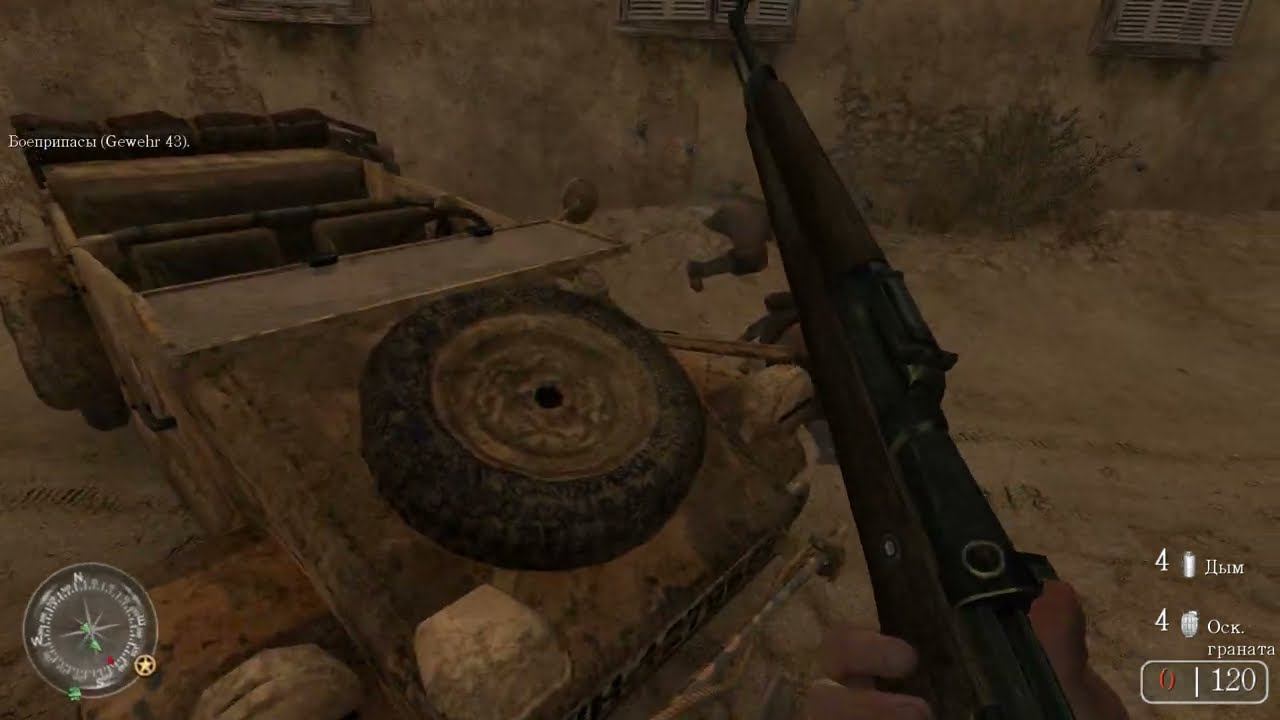 Call of Duty 2. На броневике.