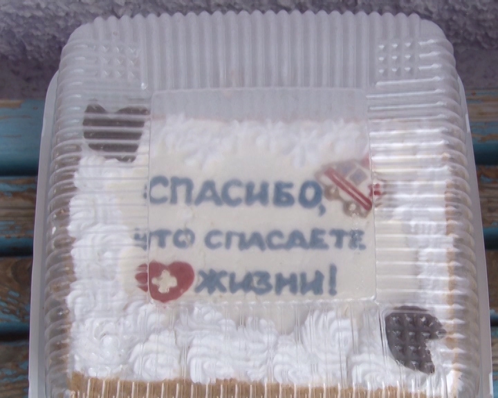 С Днём работника скорой медицинской помощи!