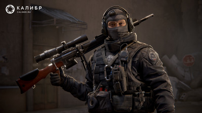 Зачистка / Дамба