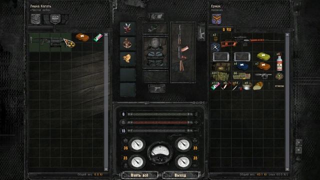 Сталкер Ермак Пути Неисповедимы.Где найти РГ-6(Армейские склады)!.