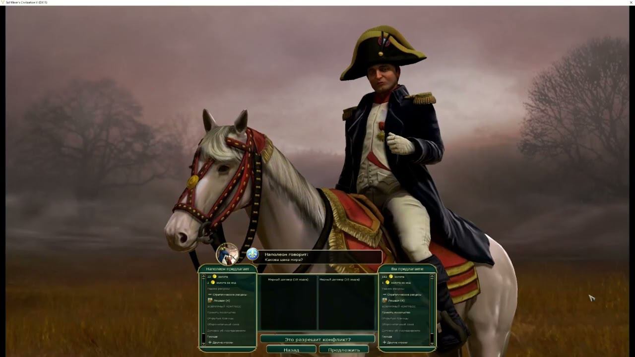 Прохождение Civilization V за Ассирию на Божестве