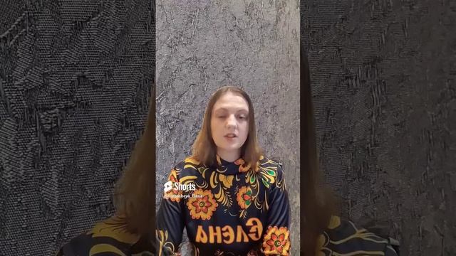 Как замечать свои результаты и не обесценивать себя shorts  #самооценка #достижение  #обесценивание