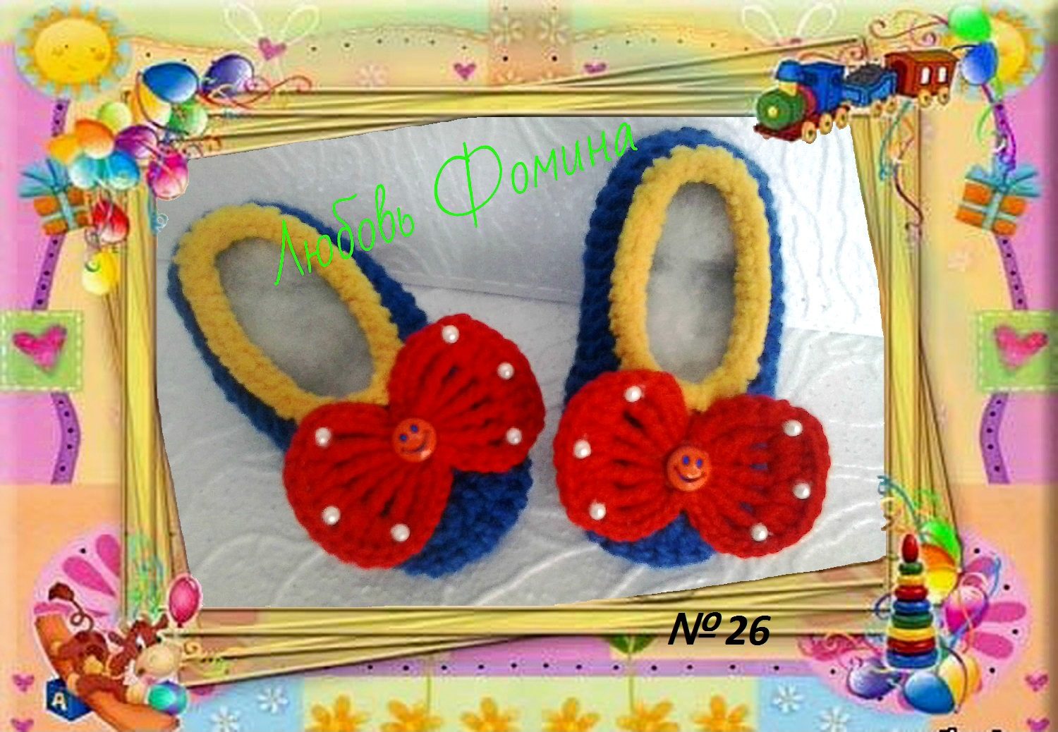 Тапочки крючком.Слайд шоу моих Работ.