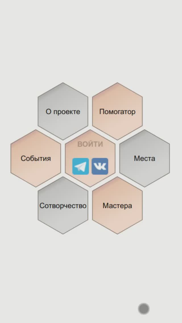 Как зарегистрироваться в геосоцсети РаДар #соцсети #живоеобщение #взаимопомощь