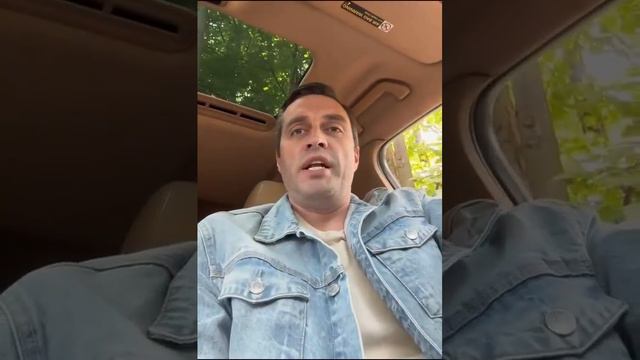 парктроник))))