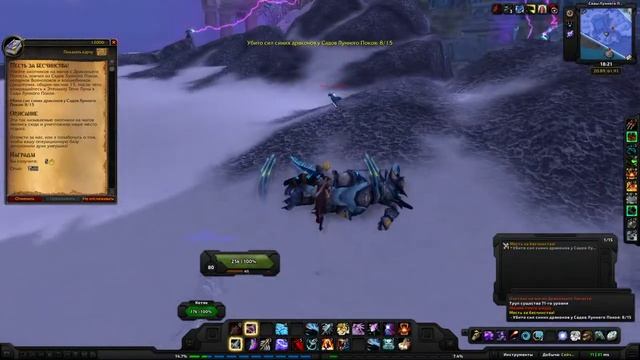 Месть за бесчинства!(Avenge this Atrocity!) (id=12006)