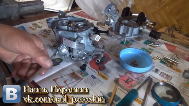 Карбюратор для подписчика группы ВКонтакте.