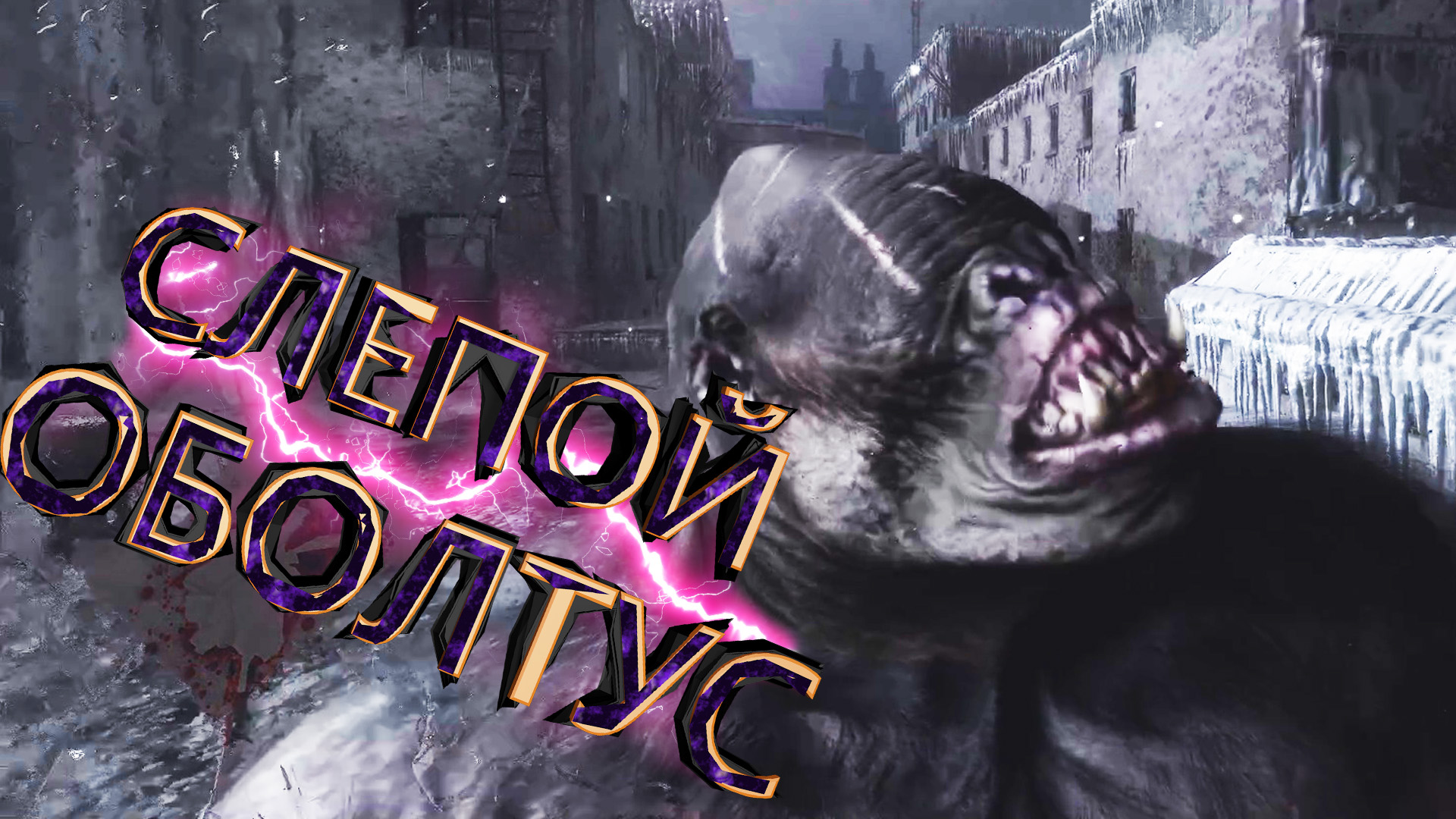 ПОШЛИ РАДИАЦИОННЫЕ ГЛЮКИ И НОВЫЕ МУТАНТЫ ► Metro Exodus Прохождение #19