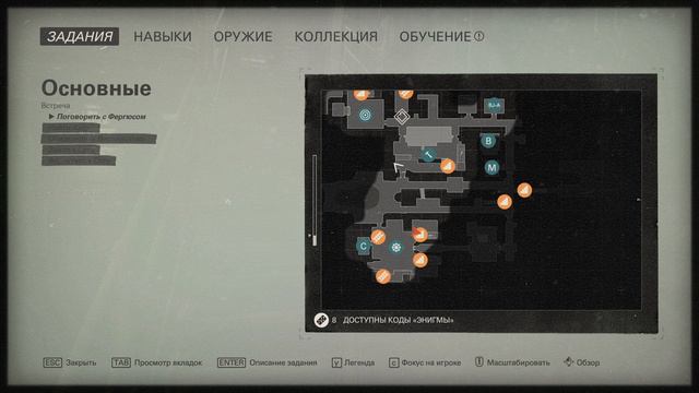 🎥Проходим🎥 Игру 💀Wolfenstein II: The New Colossus(Новый Колос)💀  🖥️📢#2