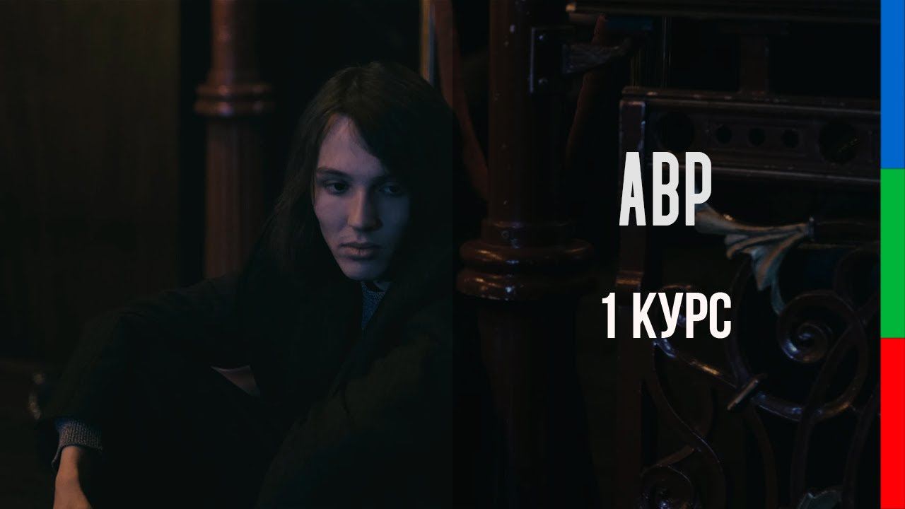 ДО11 Пащенко Даниил Атмосфера Клубное Одиночество