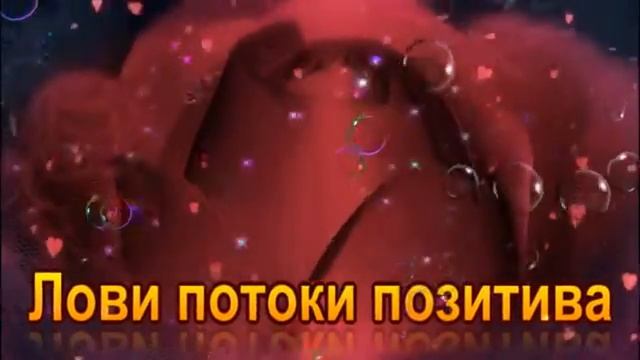 ЕВГЕНИЯ, С ДНЕМ РОЖДЕНИЯ! ЛУЧШЕЕ ПОЖЕЛАНИЕ ДЛЯ ТЕБЯ! КРАСИВАЯ МУЗЫКАЛЬНАЯ ОТКРЫТКА..