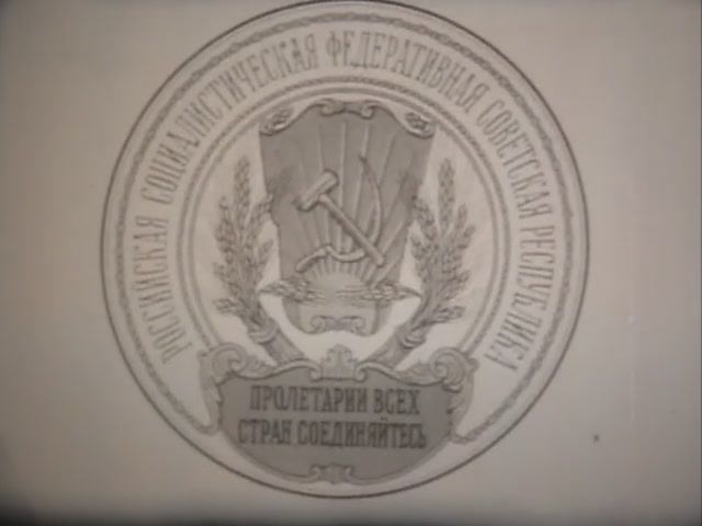 История. В.И.Ленин. Ленин - основатель советского государства