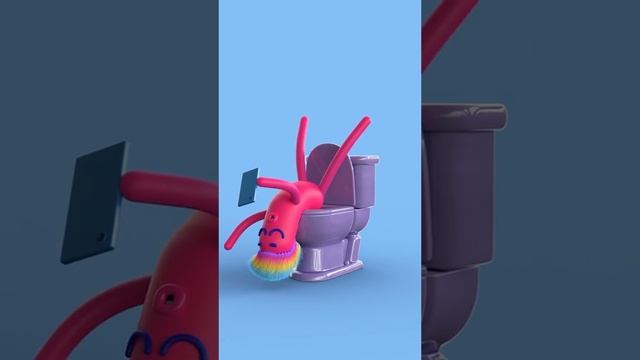 КОГДА Я В ТУАЛЕТЕ