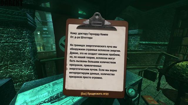 ▶Wolfenstein. Замок(Вершина замка). #28