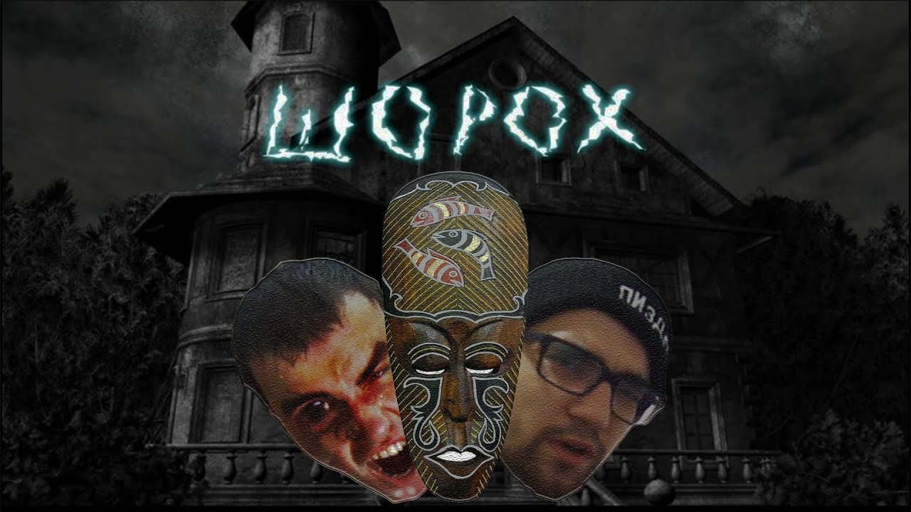 SCRATCHES - ОДИН ИЗ ЛУЧШИХ ХОРРОР КВЕСТОВ [Большой Обзор]