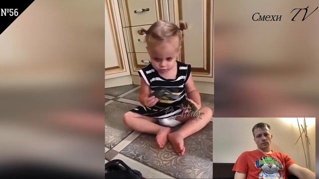 Смехи TV №56
