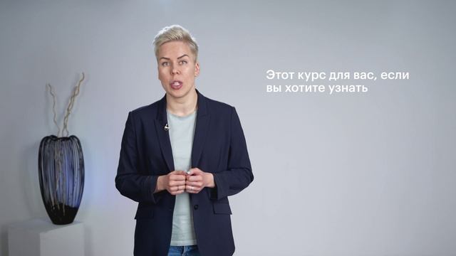 Вводный урок | Видеокурс «Инвестиции в акции. Как оценить компанию»