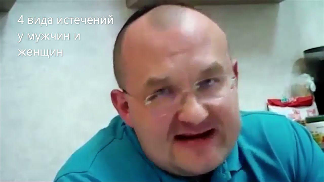 4 вида истечений - источники нечистоты. Зав, зава, нида и кэри. Недельная глава Мецора