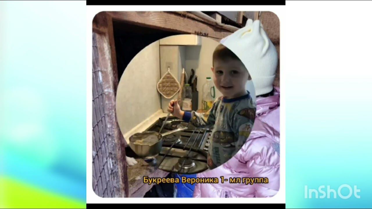 ММО 2 младшие группы май 2023г